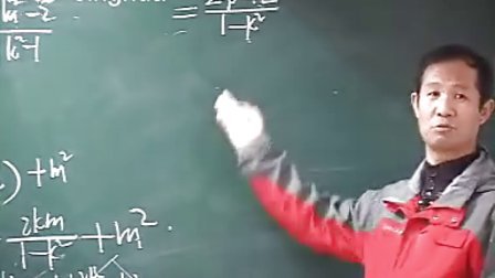 高中数学苗金利 6-1 圆锥曲线综合