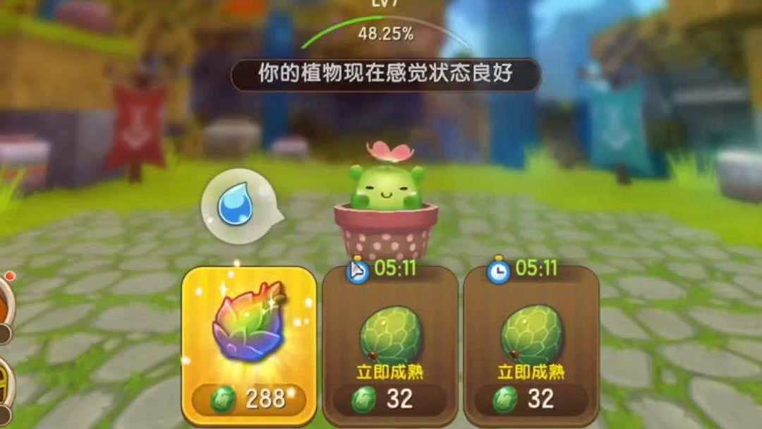 迷你世界:25级家园果实方法!奖励比100迷你币还要好