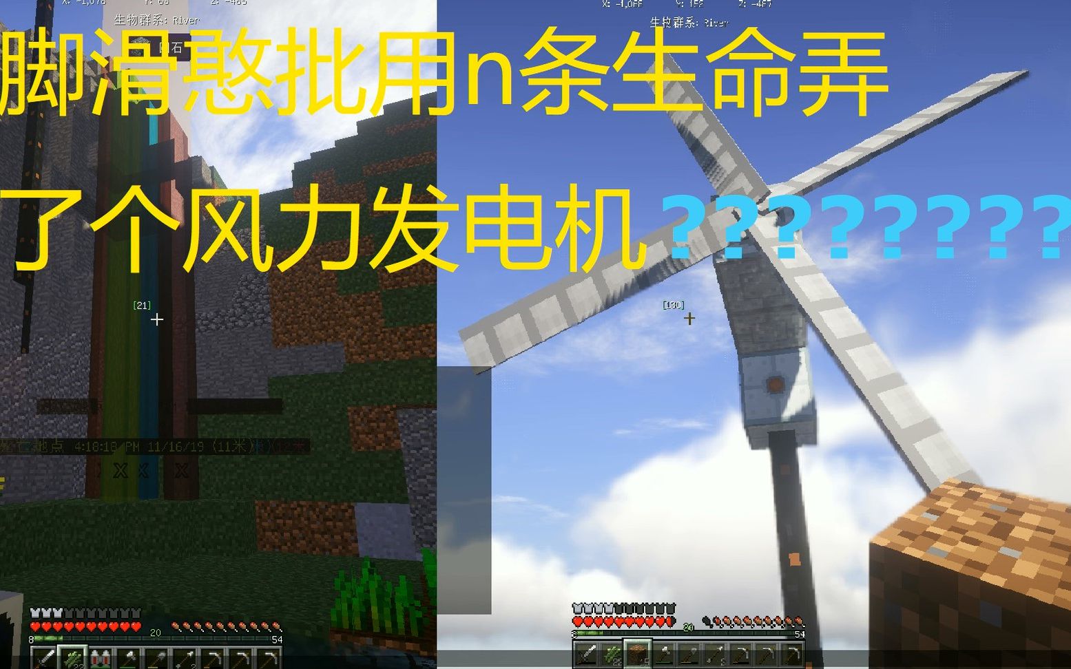 【我的世界 工业时代2—2】掉落的感觉真*好