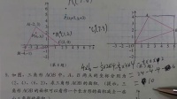 人教版初一数学下册坐标方法的简单应用习题答案讲解而