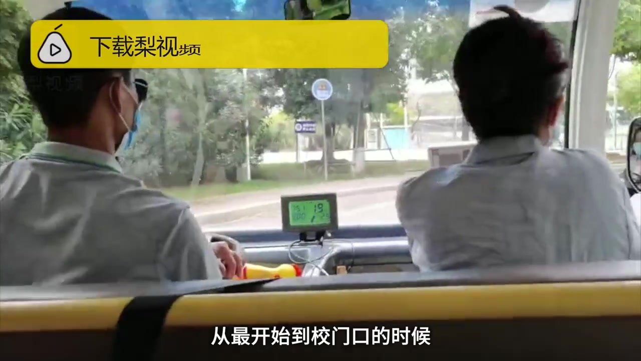 高校专车迎接返校毕业生:从校门送到寝室