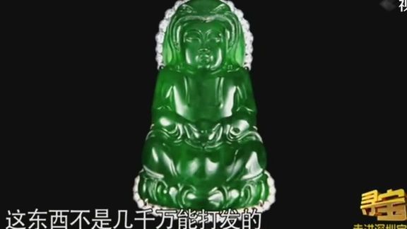 大叔1000多万买块石头,做成翡翠鉴定,专家看到眼睛都发绿了!