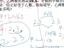 小数点移动问题的灵活运用