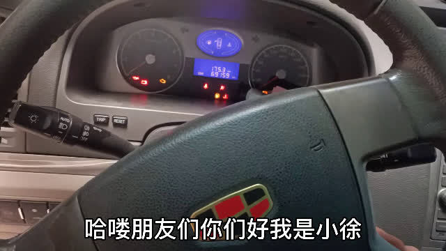 7万公里的吉利帝豪,玻璃升降器坏了怎么修?