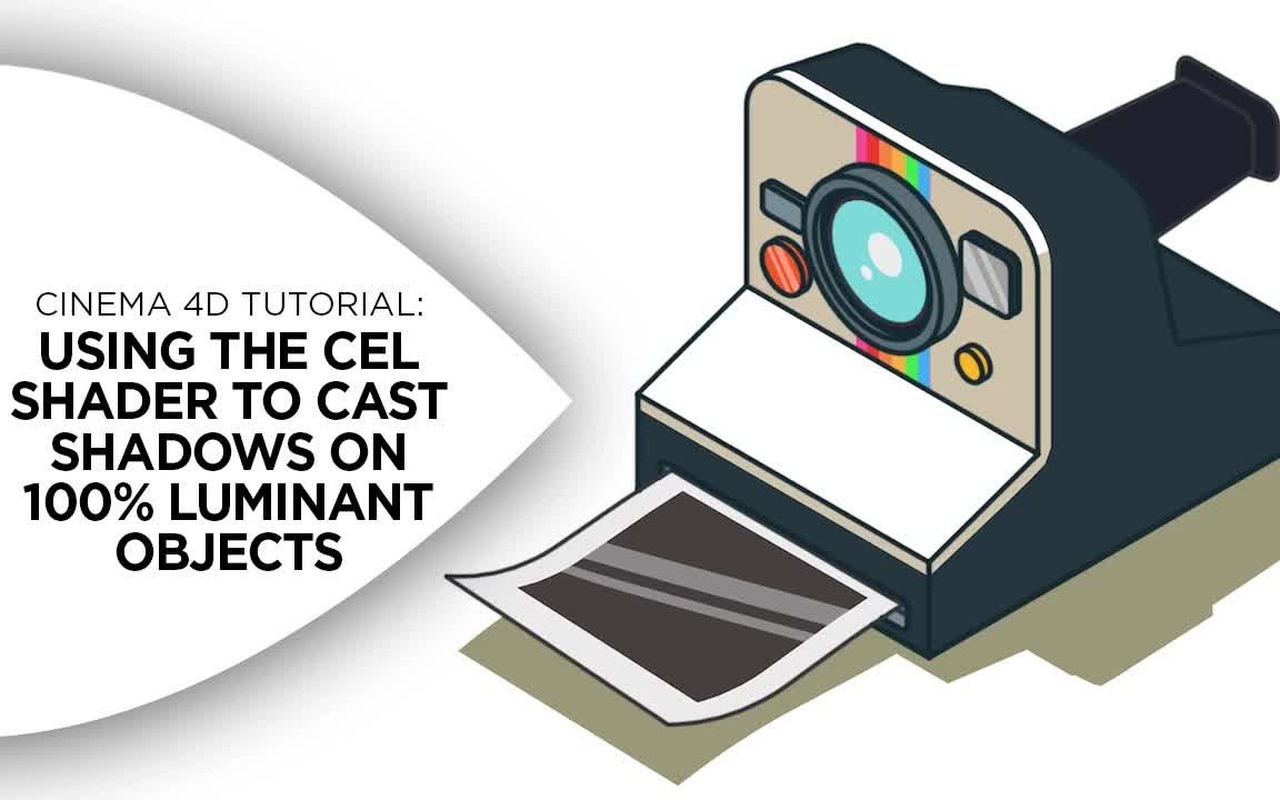 用C4D对发光物体投射阴影教程