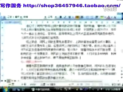 用word写论文教程 怎样用word写论文
