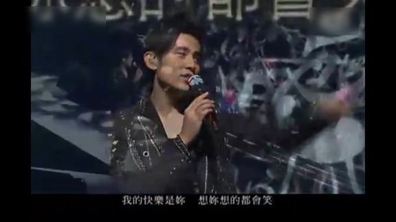 [经典的009]周杰伦2010超时代演唱会