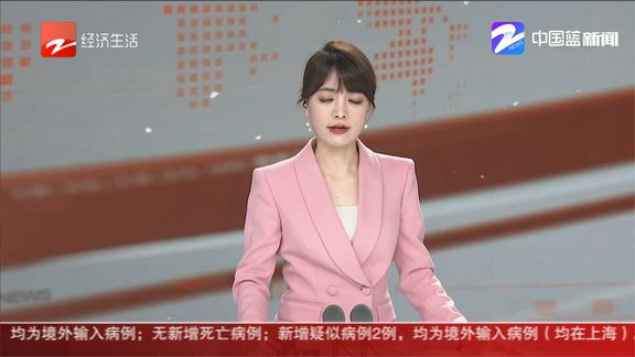 法治浙江建设十五周年大家说:政府部门加强配合 企业办事更顺畅