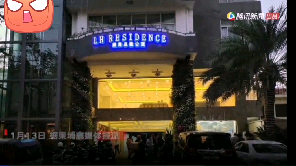 一对中国情侣在柬埔寨公寓遇害现场惨烈 原因曝光令人唏嘘