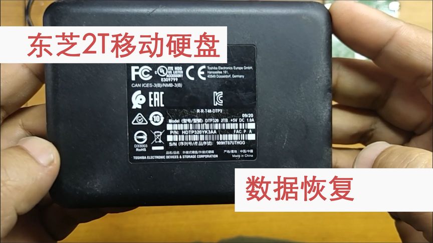 坏了一个磁头的硬盘也能认盘但数据读不出,看怎么恢复出来