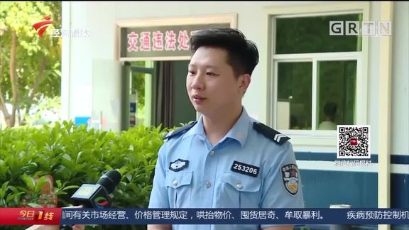 潮州:逆行撞人竟逃逸 肇事者22小时落网