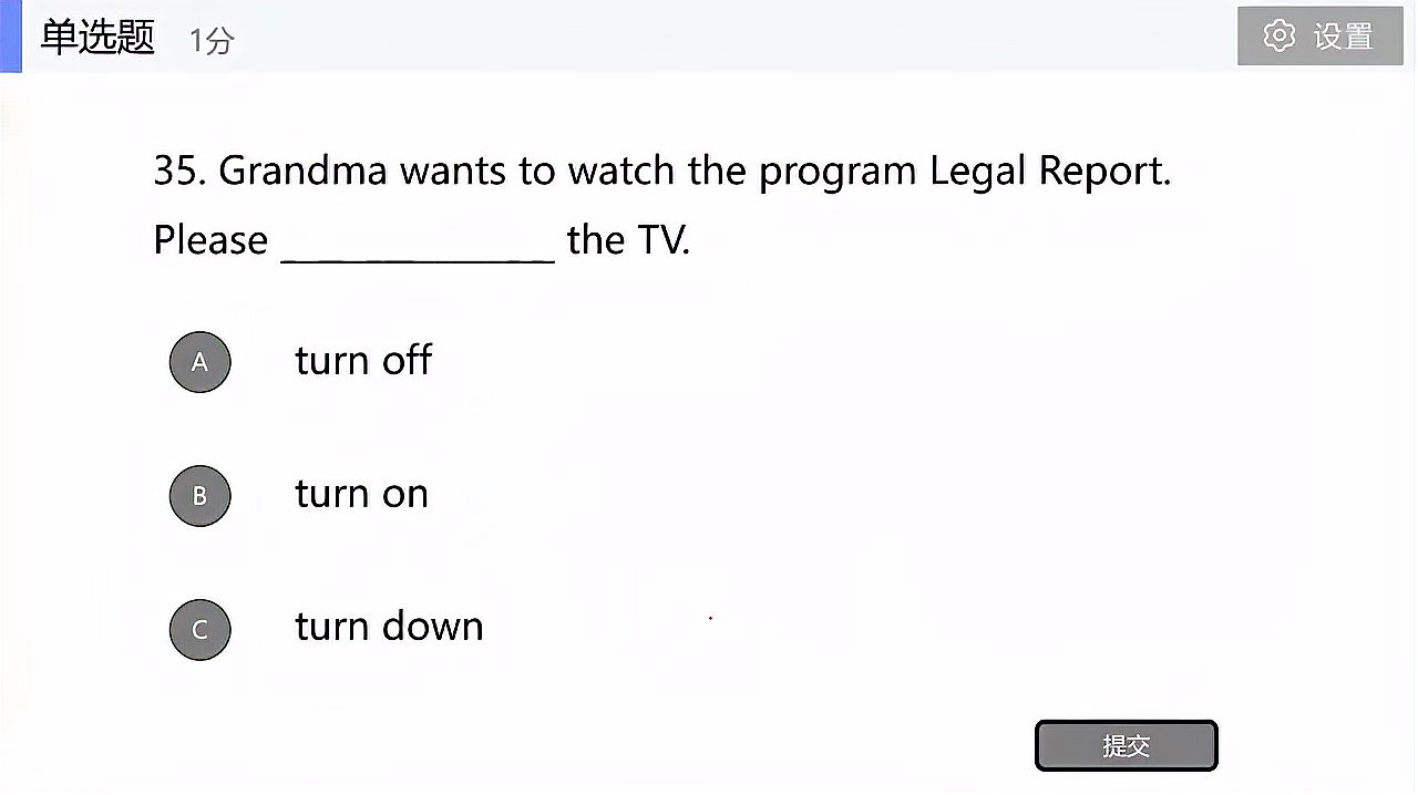 初中英语短语辨析考点 turn off,turn on,turn down,turn up