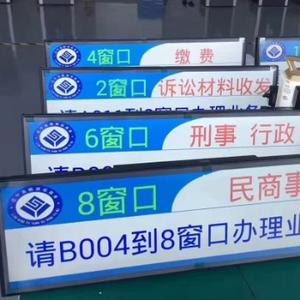 液晶条形屏定制厂家 