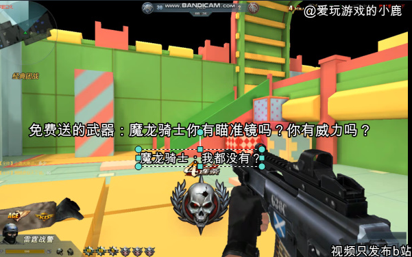 【生死狙击武器评测】这个视频可能会浪费你人生中的两分钟?也可能...