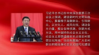 新罗区新时代文明实践中心宣传片(3.16改)