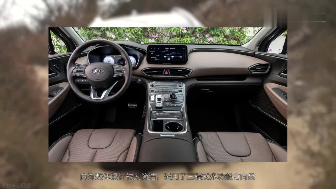 大众新款桑塔纳正式上市;现代新款胜达官图发布
