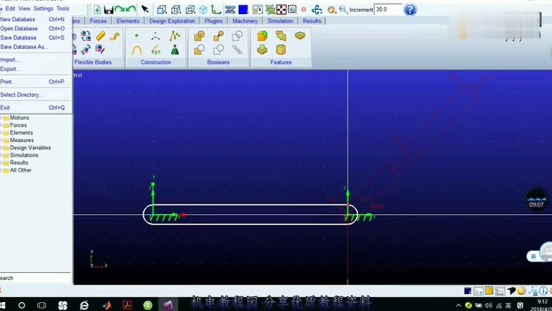 ADams2017视频教程 工作界面介绍