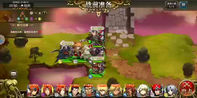 梦幻模拟战硬钢过2019年5月20日SS