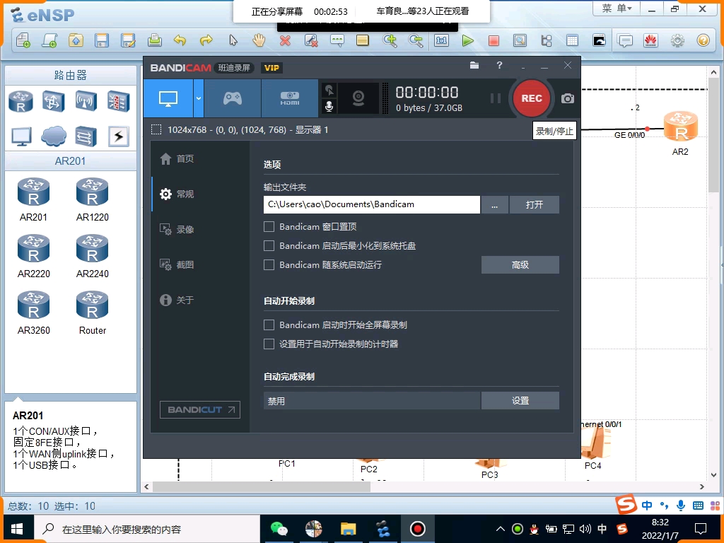 复习MSTP+VRRP实验