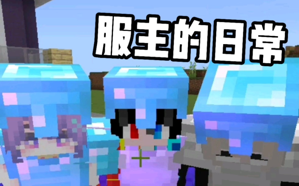 我的世界服务器1.18原版生存15