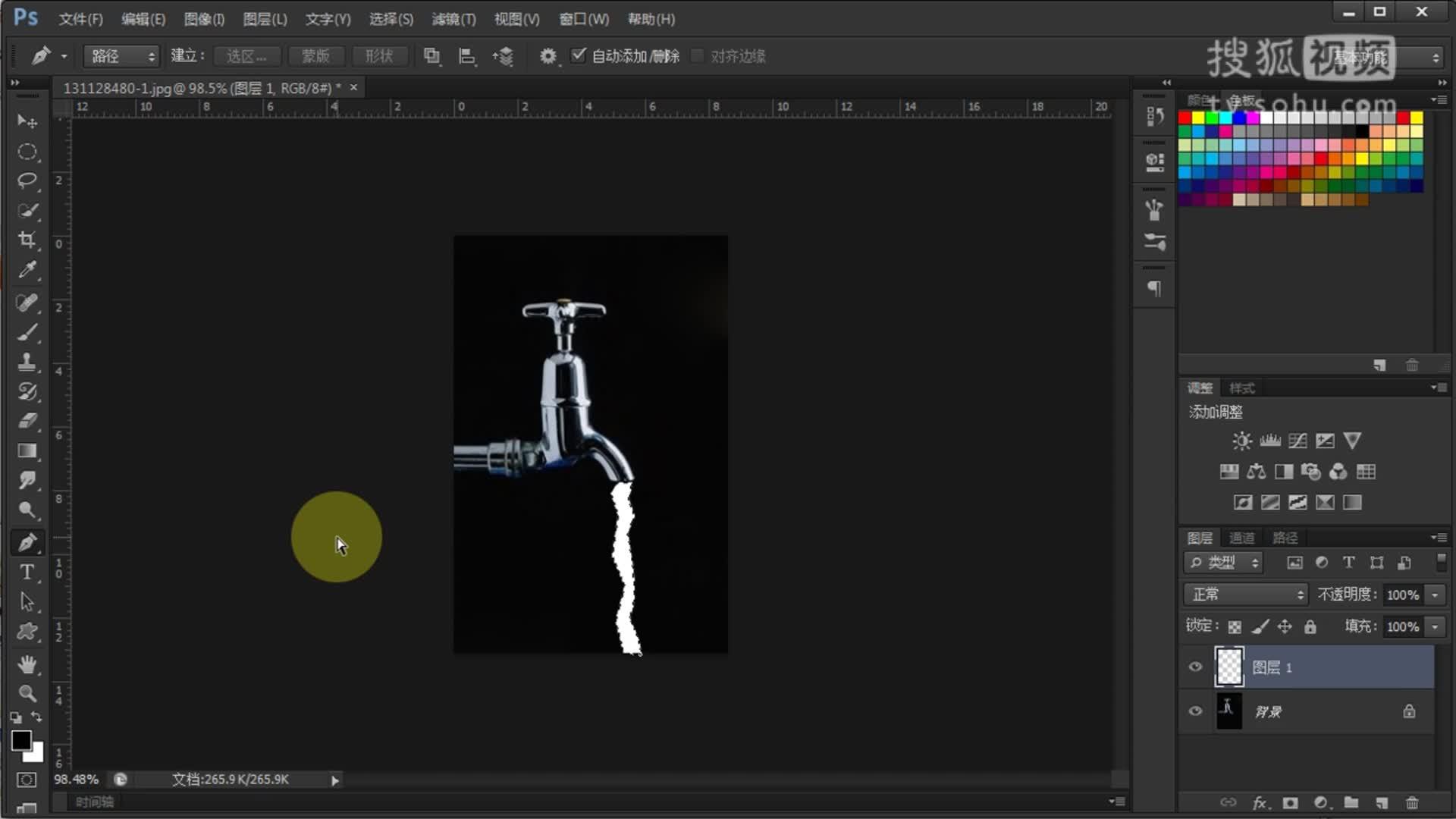 水流效果-PS自学初学者入门教程全集自学网淘宝美工教程平面设计...