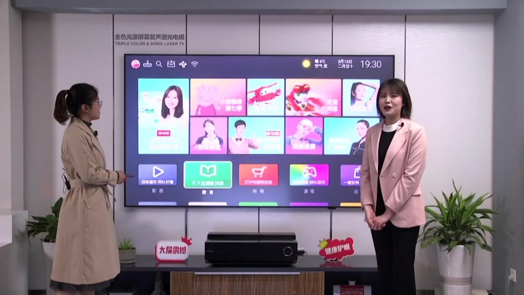 海信激光电视如何助力孩子学习和生活
