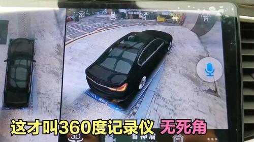 高能!不只是是360度行车记录仪,雷神盾超级3D全景一体机实测!