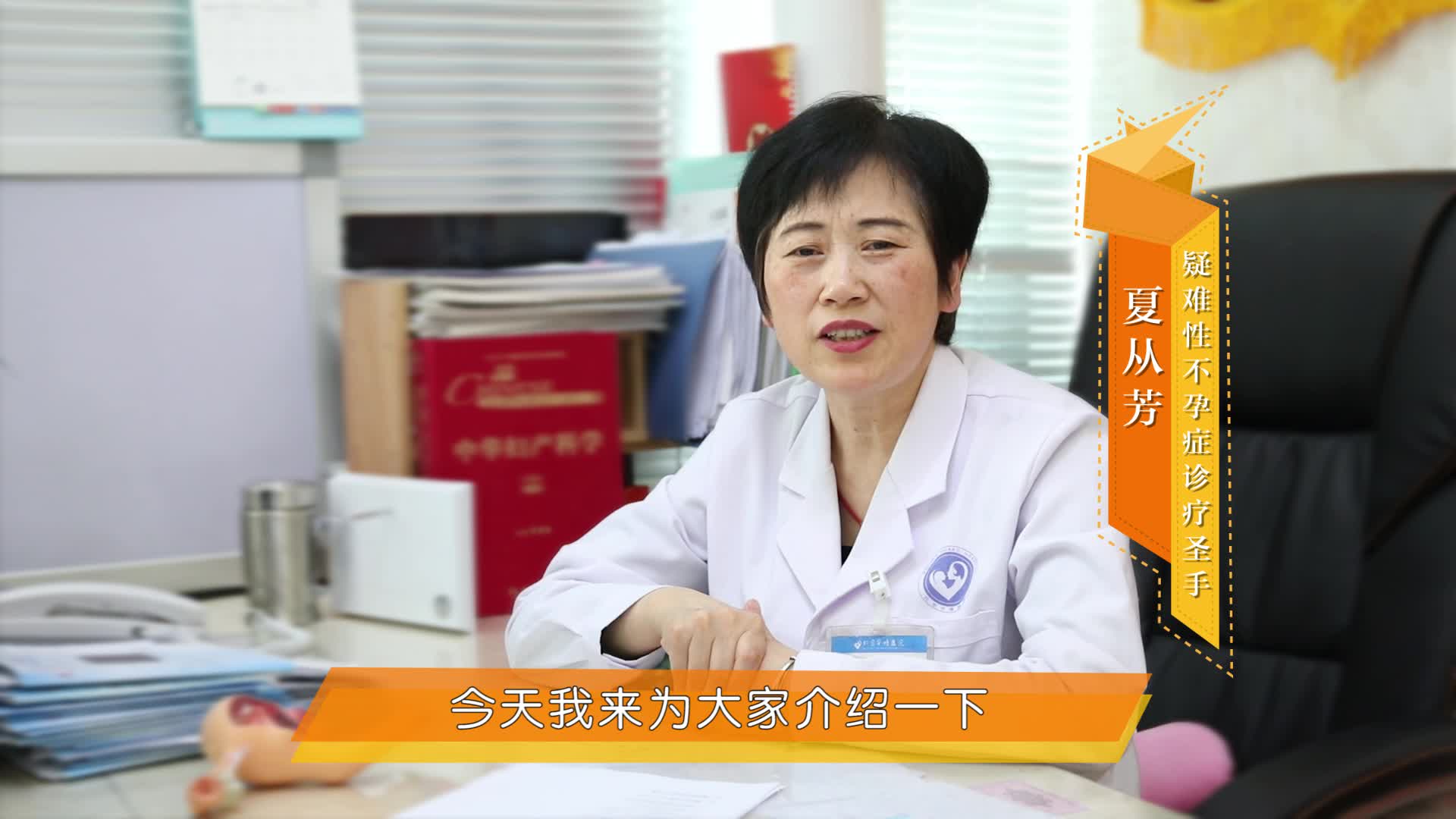 华博小课堂 输卵管堵塞如何治疗?