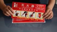 灭火器消火栓消防栓使用方法放置点消防安全标识牌提示牌消防安全...