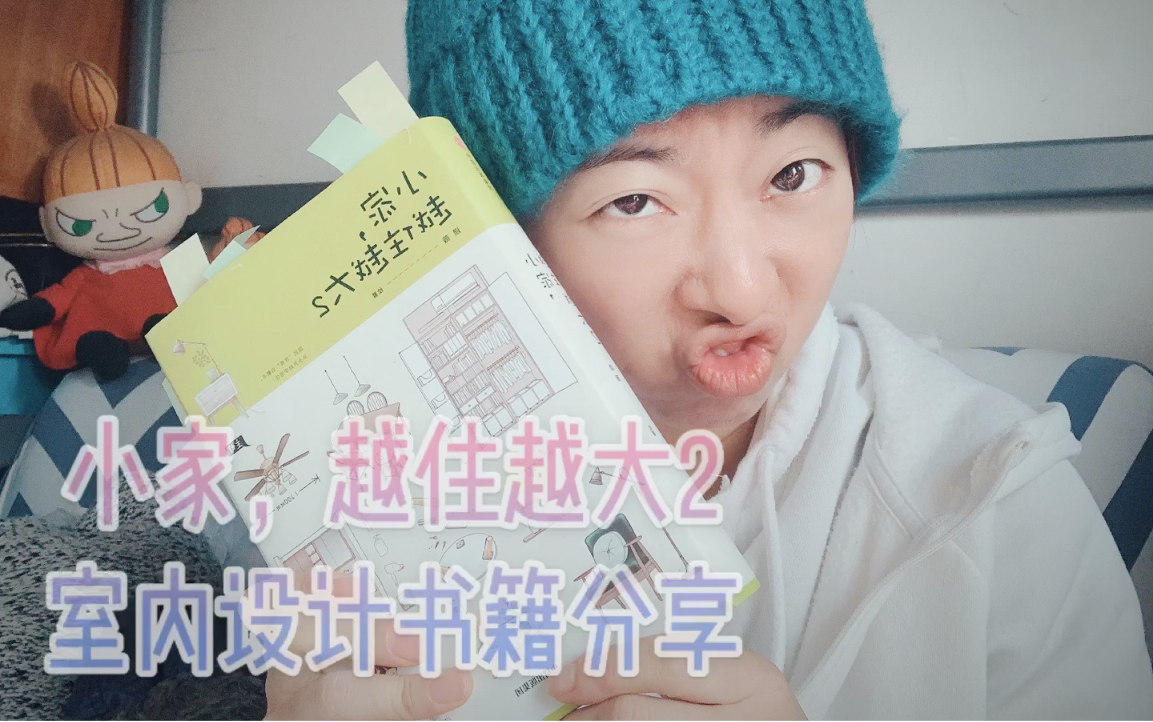 室内设计书 分享2