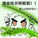 用户4ff33fd3 