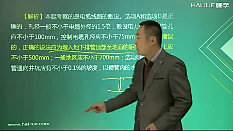 【加QQ441954340】2018一级建造师嗨学网校真题解析班一建机电朱...