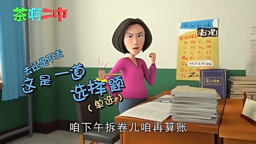 这样公布成绩简直学生噩梦