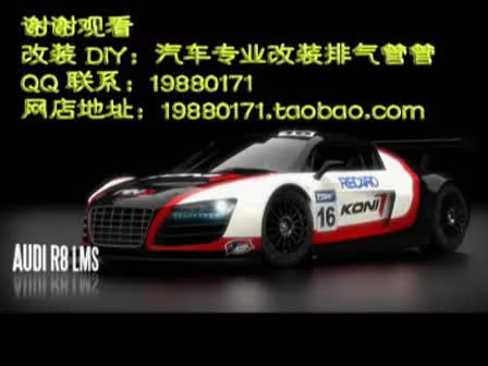 ...管改装 排汽管、消声器改装排气管声音效果 改装DIY 比亚迪汽车改装