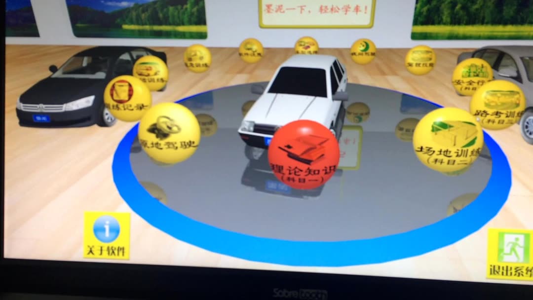 汽车驾驶模拟器帮你掌握学车技巧熟悉科目二倒车入库操作