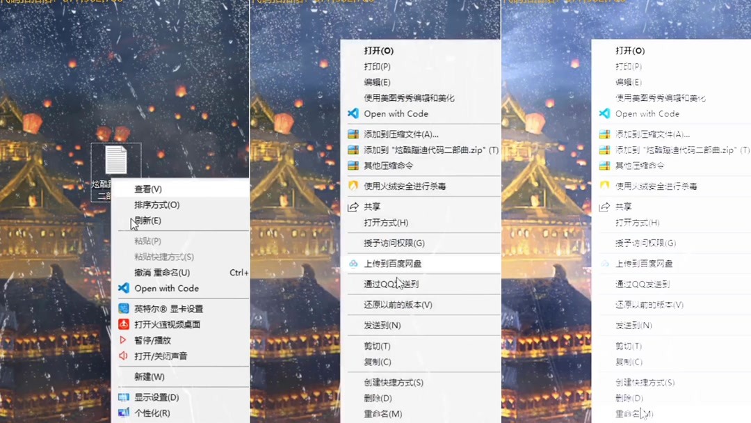 简单炫酷蹦迪代码第二弹,让你成为机房最靓的仔。