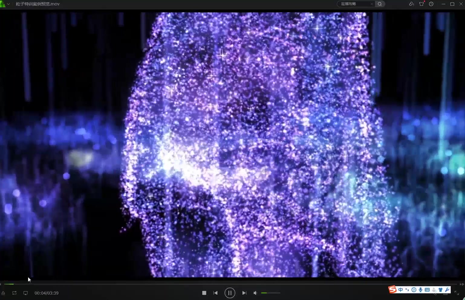 AE AE教程,几何量子制作