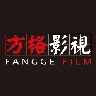 方格影视 