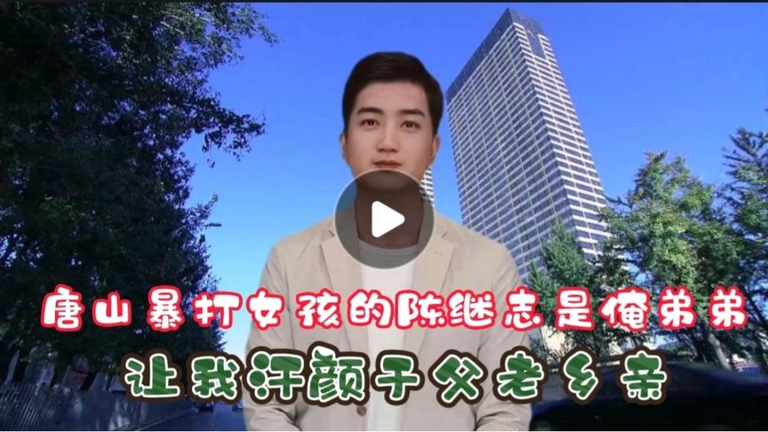 唐山殴打女孩的暴徒让我们难以容忍,不就是吃个烧烤至于吗