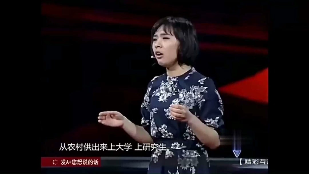 北大才女刘媛媛励志演讲,《寒门贵子》触动人心,令人感慨万千!