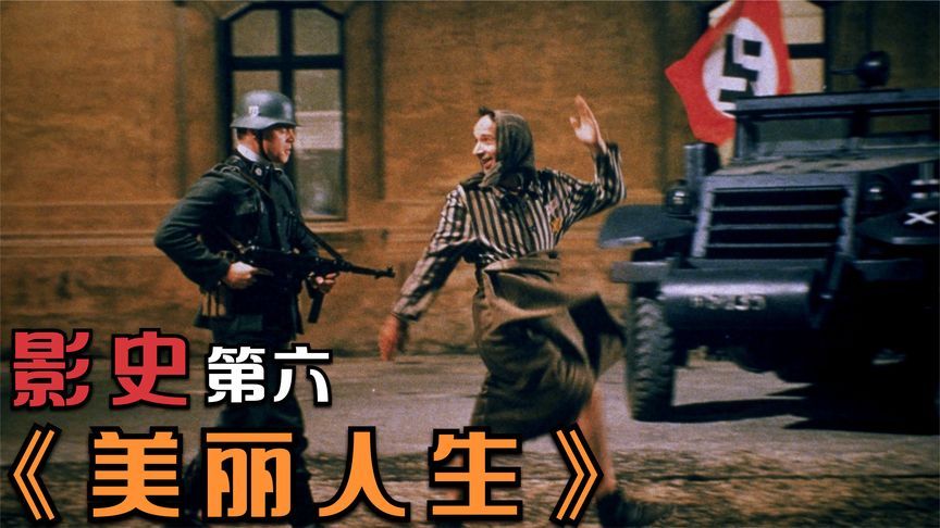 ...影史排名第六的战争电影