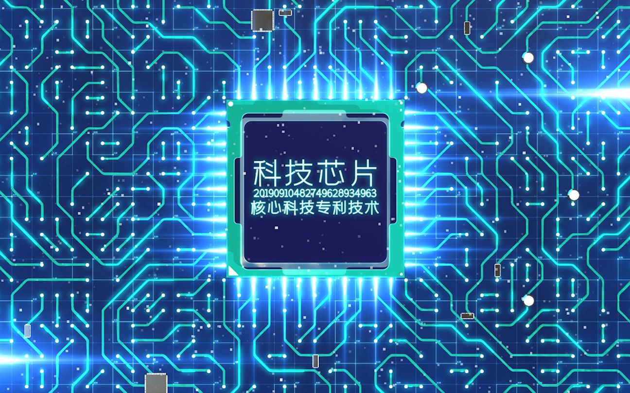 E3D案例芯片-建模制作