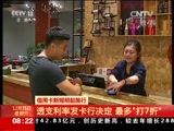 [朝闻天下]信用卡新规:明起信用卡规定将发生重大变化