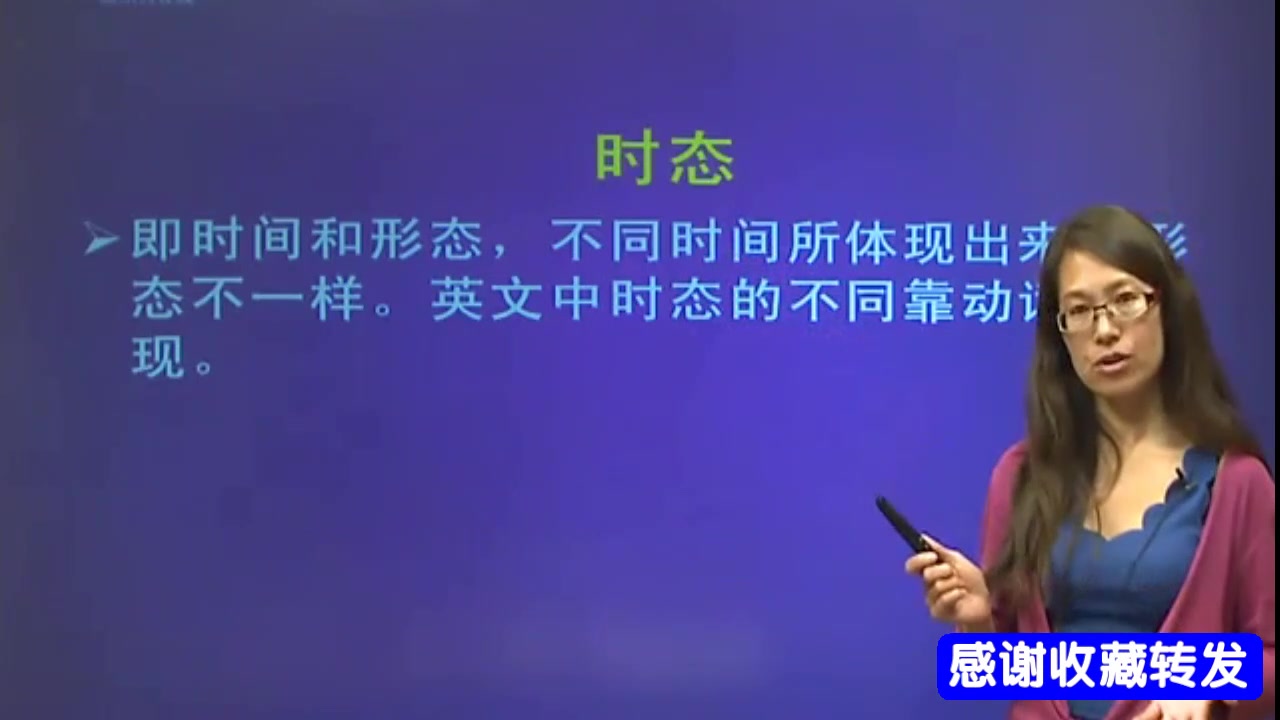 英语语法:时态-现在进行时解析,快速入门