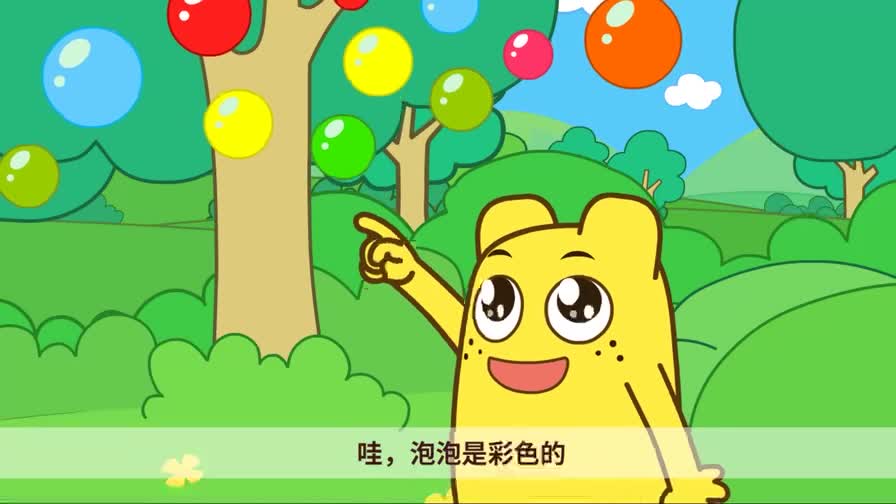 咕力动画 第303集 吹泡泡-国语高清