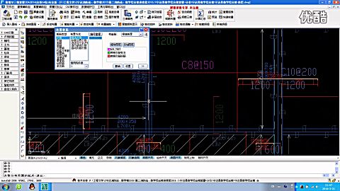 斯维尔3DA板钢筋识别