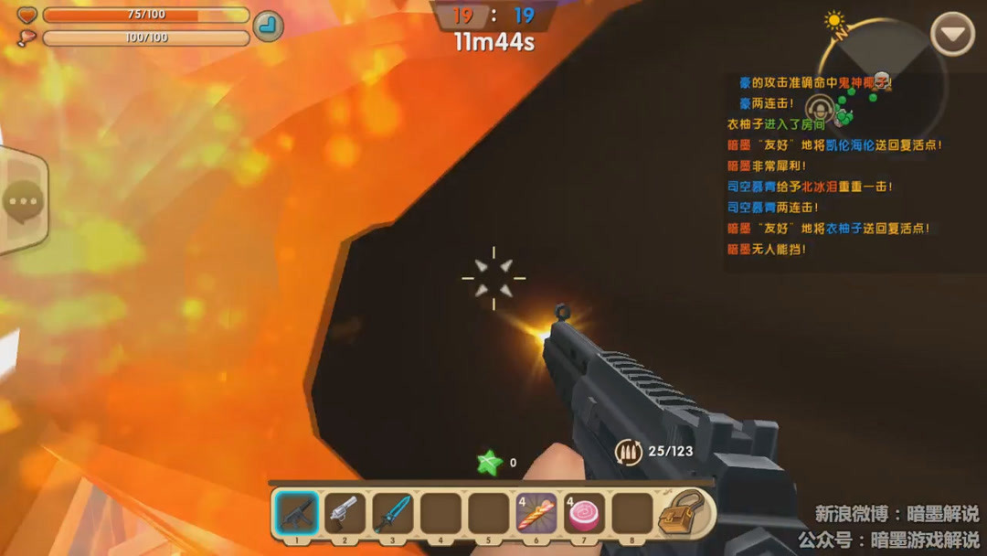 迷你世界联机 欢乐40人枪战小游戏 暗墨解说