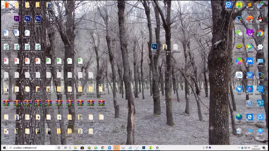 #美工日常 #ps教程 #ps技能 #PS作图流程 想让自己变优秀