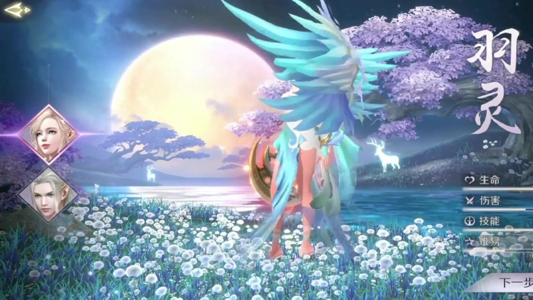 腾讯新《完美世界手游》试玩,良心还是渣作?