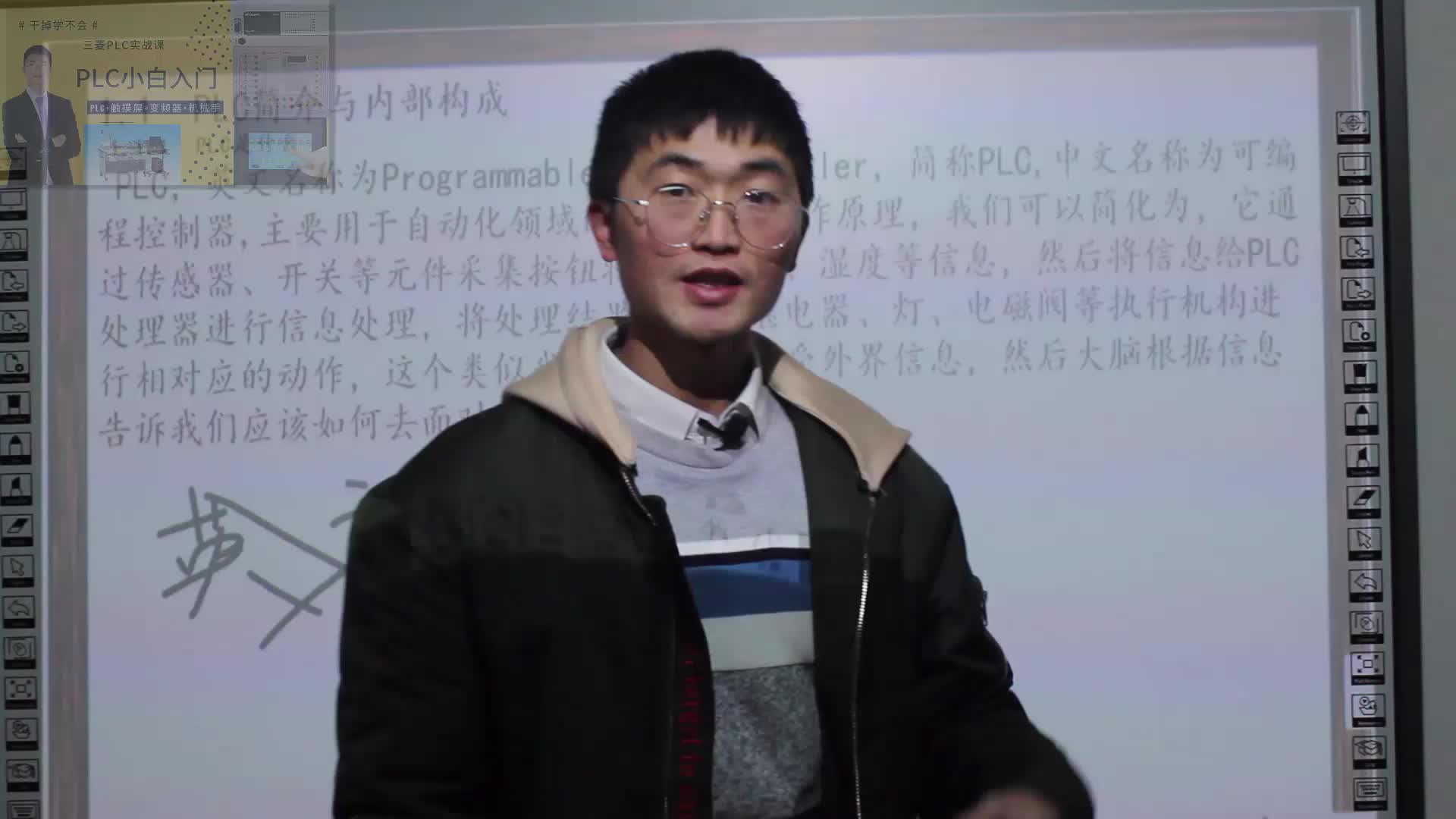 解读PLC控制核心,学习PLC要高学历?其实PLC没那么复杂